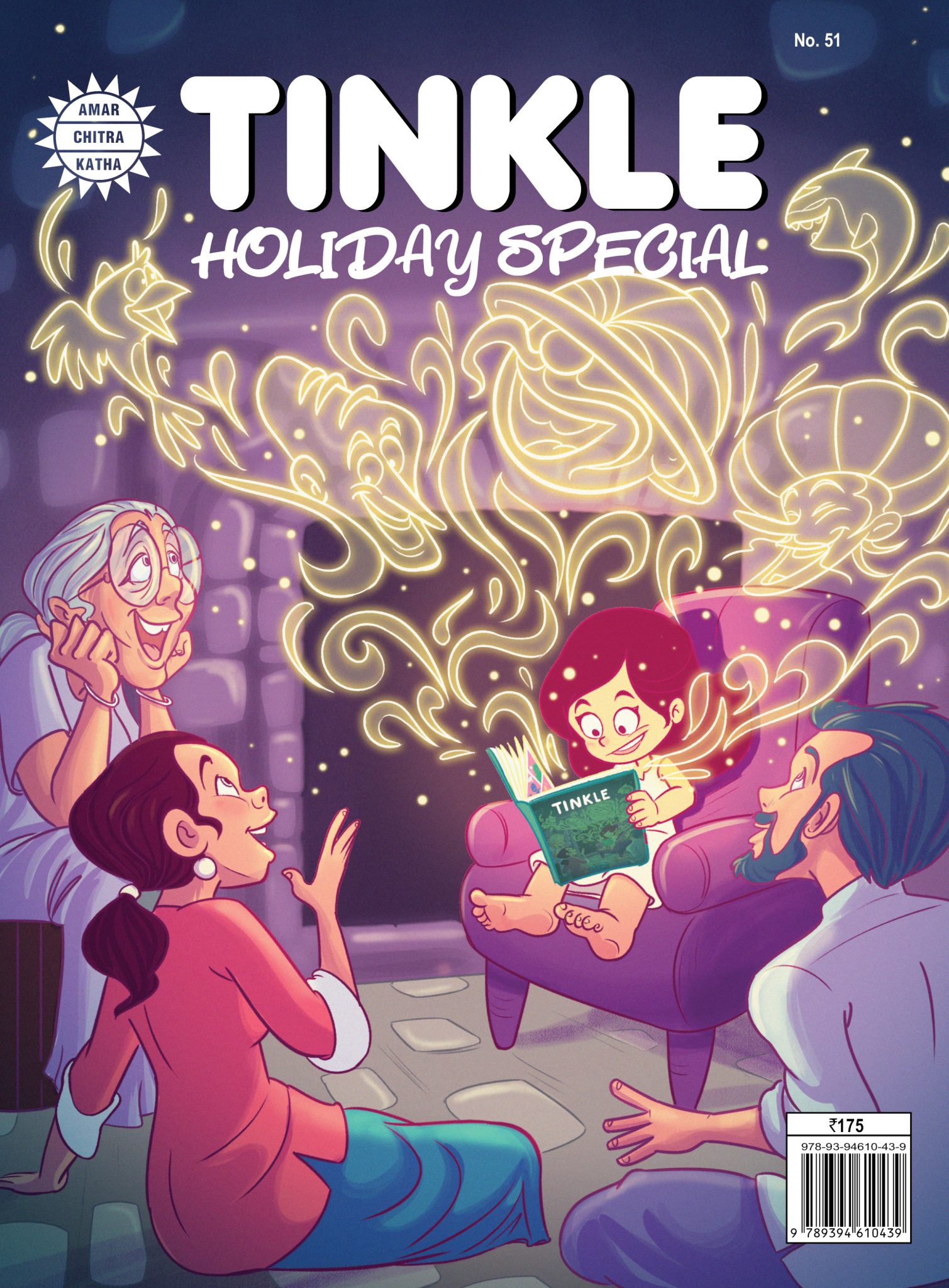 Tinkle Store - Tinkle